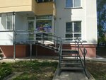 Канцмир (vulica Čkalava No:29к1), kırtasiyeler  Vitebsk'ten