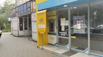 Euro Credit Bank (Chisinau, strada Alba-Iulia), atm'ler  Kişinev'den