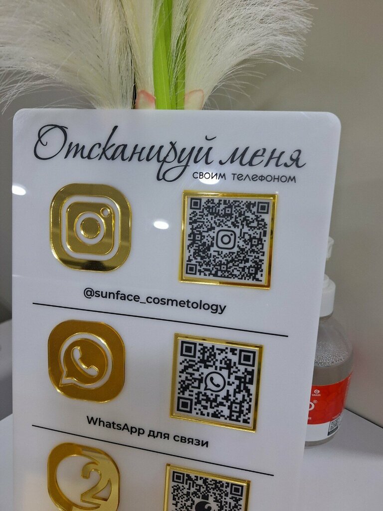 Güzellik salonu Sun Face, Almatı, foto