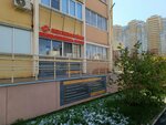 Общественная приемная помощи должникам (Bratev Kashirinykh Street No:117), hukuk büroları  Çeliabinsk'ten