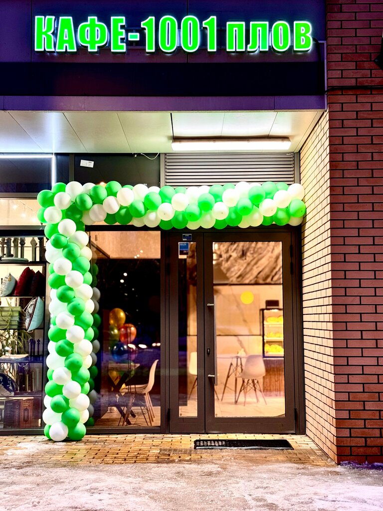 Kafe 1001 Plov, Moskova, foto