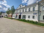 Министерство Российской Федерации по развитию Дальнего Востока и Арктики (Shkolnaya Street No:25), devlet kurumları ve bakanlıklar  Moskova'dan