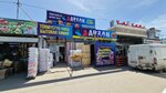 Arzan City (Mambet Batyr Street No:2/7), market  Taraz'dan