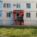 Бигуди (Karla Marksa Street No:20), kuaförler  Volgodonsk'tan