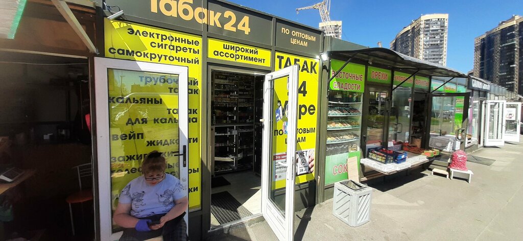 Tütün, sigara mağazaları Табак, Saint‑Petersburg, foto