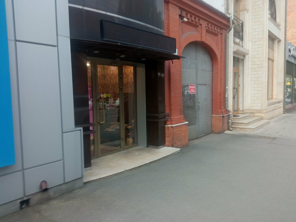 Kürk atölyeleri 𝓝𝓮𝓵𝓵𝓲, Vladikavkaz, foto