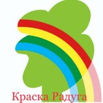 Raduga Paints (Scherbakova Street No:74), boya ve cila malzemeleri üretim ve satış yerleri  Yekaterinburg'dan