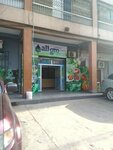 All-gro (Abidjan, Treichville, Rue des Selliers), tarım firmaları  Abican'dan