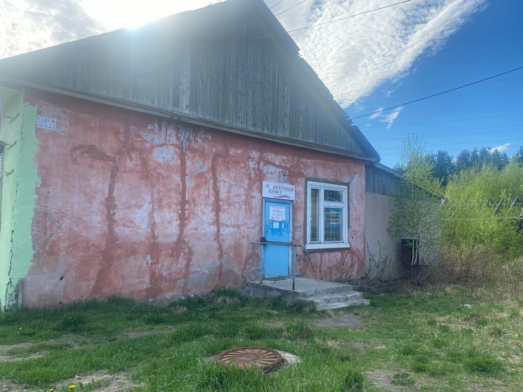 Eczaneler Karelfarm, Karelya, foto