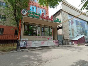 T.e.t (No:37, Myńbulaq shaǵyn aýdany), güzellik salonu  Taraz'dan