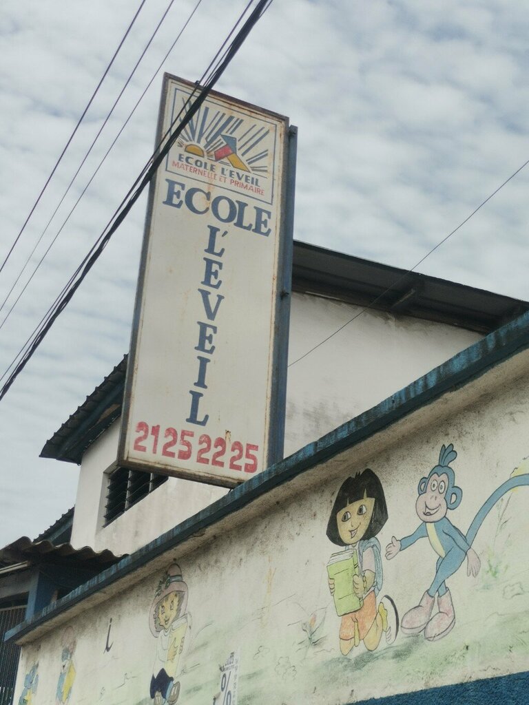 i̇lkokul École l'Eveil, Abican, foto