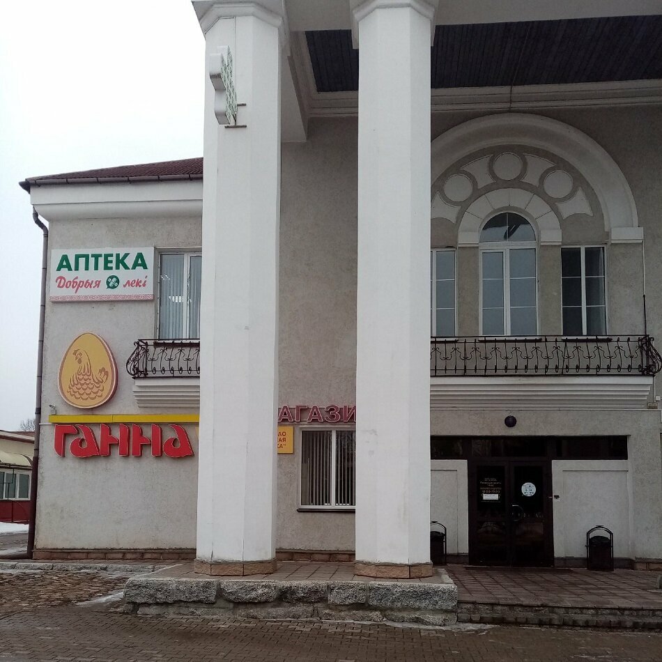 Eczaneler Добрыя лекi, Polotsk, foto