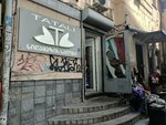 Salon Tatali (Kote Mardzhanishvili Street No:27, Chugureti District), güzellik salonu  Tiflis'ten