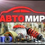 АвтоМир (Sverdlovskaya ulitsa No:2Д), otomobil yedek parçaları  Krasnoyarsk'tan