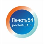 Печать54 (Bogdana Khmelnitskogo Street No:6), mühürlerin ve pulların  Novosibirsk'ten