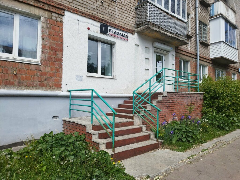 Elektronik eşya mağazaları Flagman, Izhevsk, foto
