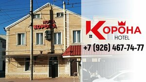 Korona (Imama Shamilya Avenue No:176, Makhachkala), otel  Makhachkala'dan