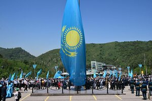 State Flag (Almaty, Medeý memlekettik aımaqtyq tabıǵı parki), turistik yerler  Almatı'dan