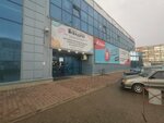 Одежда (Kommunalnaya Street No:41), giyim mağazası  Pskov'dan