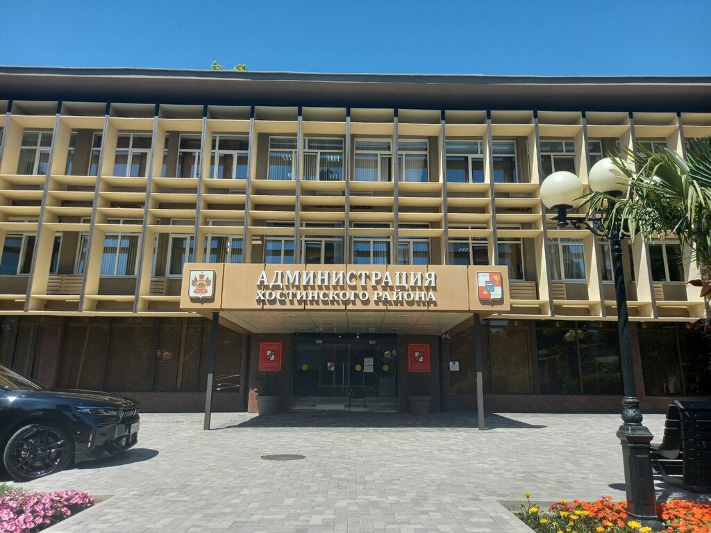 Kantin, yemekhane Юфуд, Soçi, foto