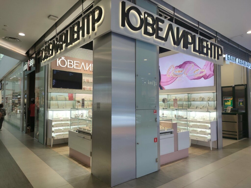 Kuyumcular Uvelircentr, Moskova, foto