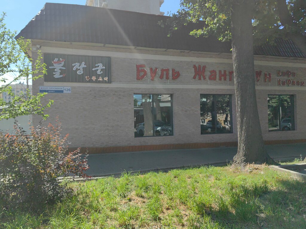 Kafe Kafe Erkin, Bişkek, foto