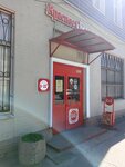 Ломбард (ulitsa Kaminskogo No:12), elektronik eşya mağazaları  Tula'dan