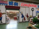 Konfetti (ulitsa Fedyuninskogo No:55), pasta, şekerleme ve tatlı  Tiumen'den
