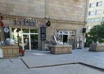 Efere by Vusala (Suleyman Sani Axundov Street No:86B), kafe  Bakü'den