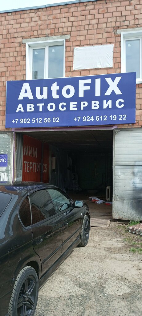 Otomobil servisi Автосервис, Ust‑Ilimsk, foto