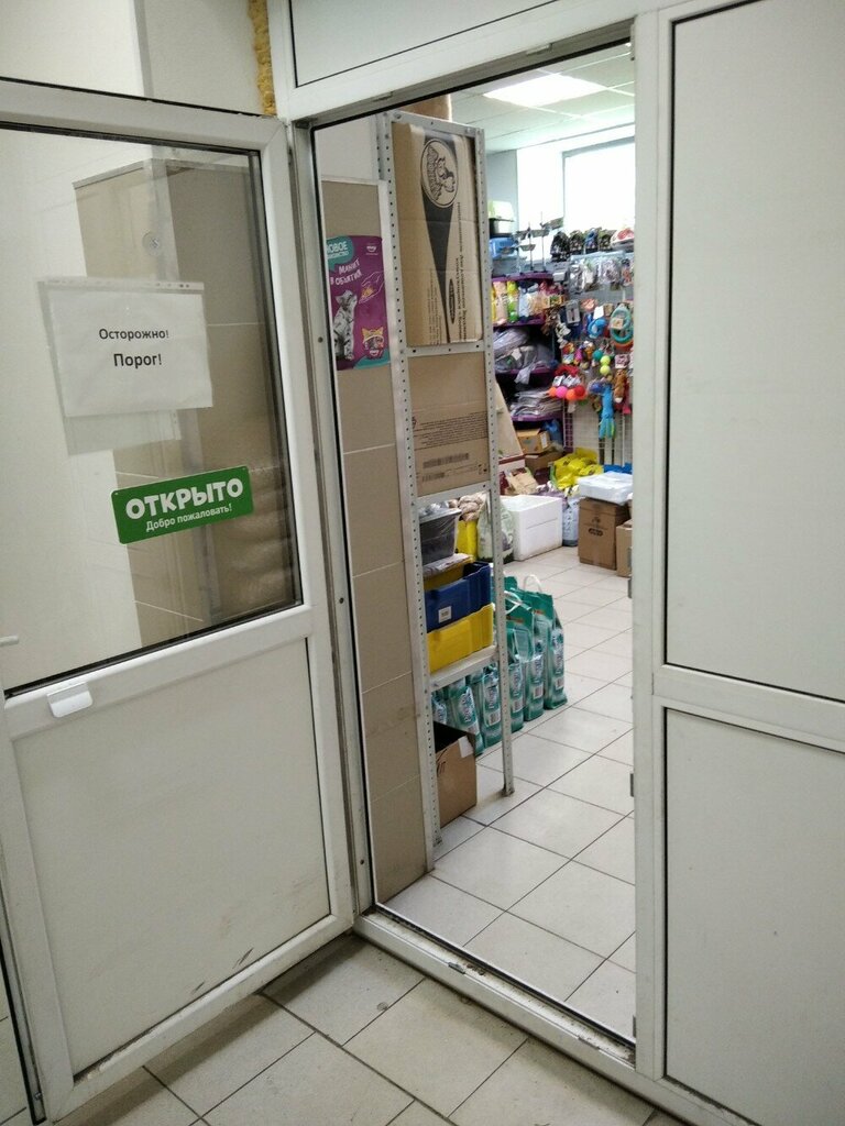 Petshop Зоомаркет, Cherepovets, foto
