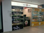 Vape King (Niamiga Street No:3), elektronik sigara satış noktaları  Minsk'ten