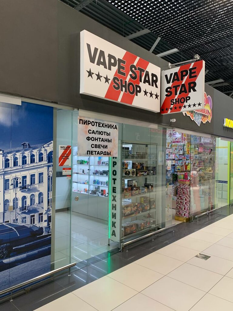 Elektronik sigara satış noktaları Vape Star, Minsk, foto