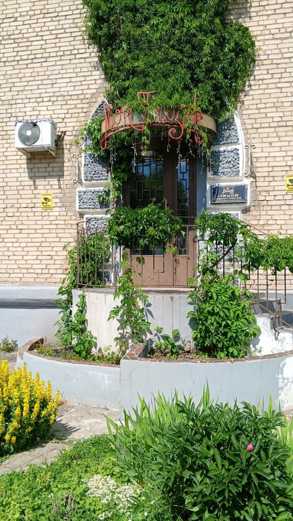 Güzellik salonu Мон Плезир, Kolomna, foto