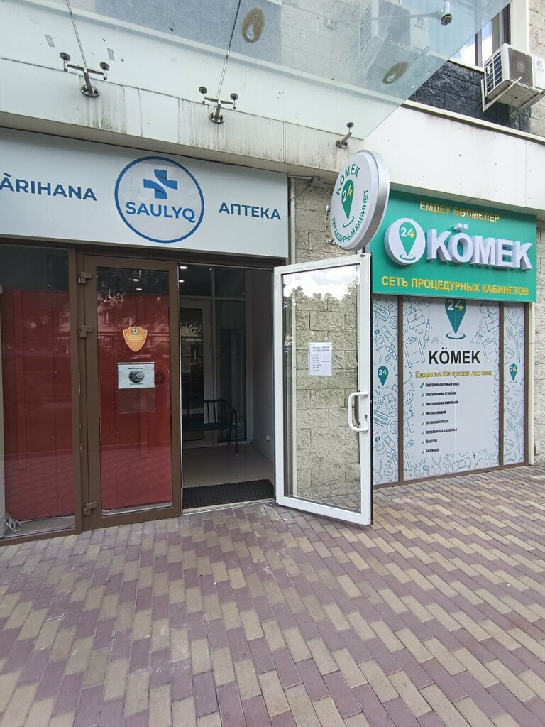 Parsel otomatı Kaspi Postomat, Almatı, foto