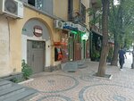 Карни (Tumanyan Street No:7), eczaneler  Erivan'dan