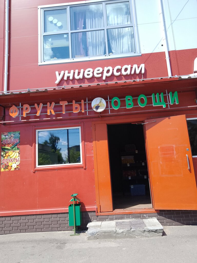 Manavlar Фрукты овощи, Lobnia, foto