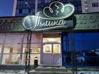 Pasta, şekerleme ve tatlı Пышка, Surgut, foto