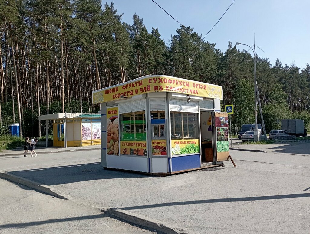 Manavlar Фрукты и овощи, Yekaterinburg, foto