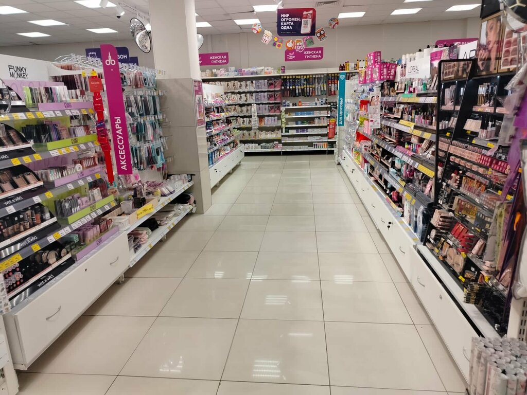 Kozmetik ve parfümeri mağazaları M. Kosmetik, Saint‑Petersburg, foto