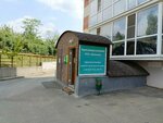 Upravlyayushchaya kompaniya Domovoy (Polevodcheskaya ulitsa No:1к5, Stavropol), bina, site yönetimi  Stavropol'dan