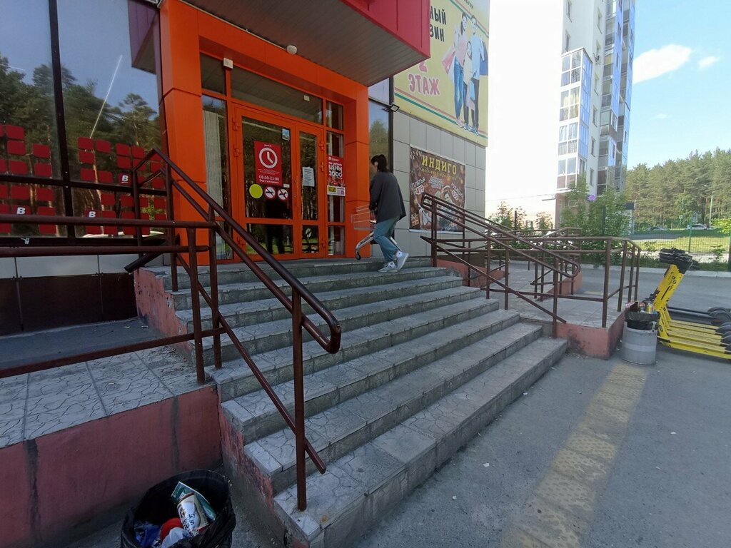 Giyim mağazası Indigo, Yekaterinburg, foto