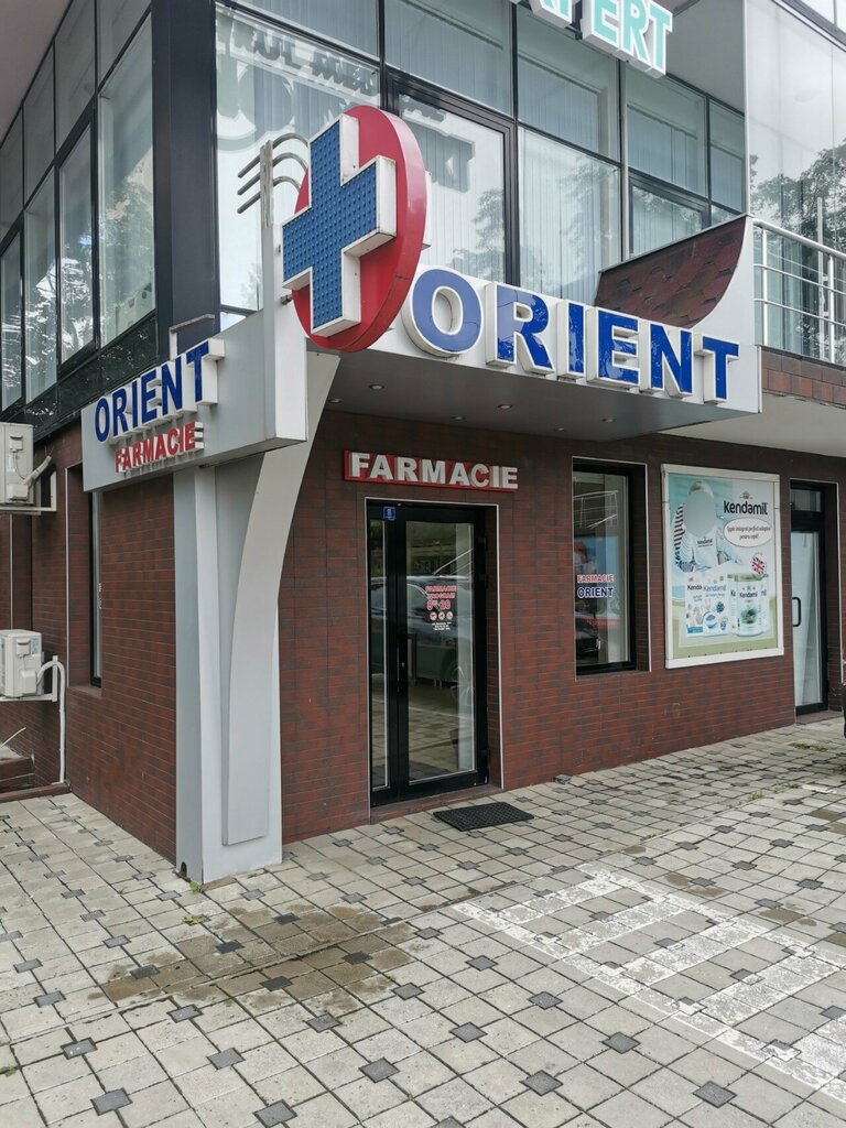 Eczaneler Orient № 50, Kişinev, foto