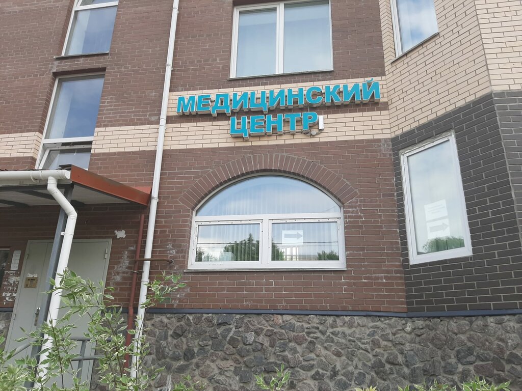 Tıp merkezleri ve klinikler Северо-Западный медицинский центр, Saint‑Petersburg ve Leningradskaya oblastı, foto