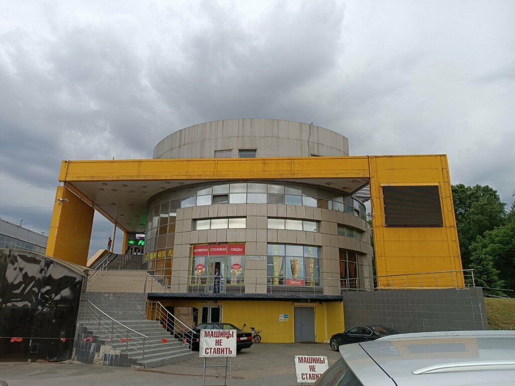 Otomobil yedek parçaları Avto98, Saint‑Petersburg, foto