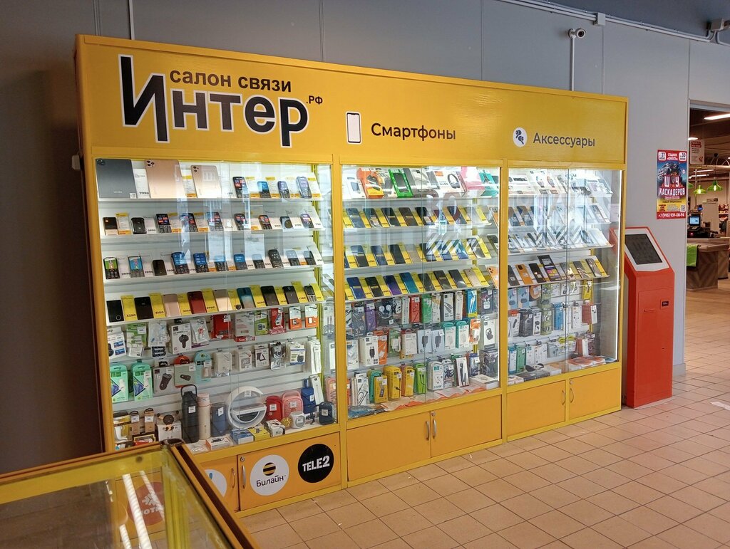 Cep telefonu ve aksesuarları satış mağazaları Inter, Nijni Tagil, foto