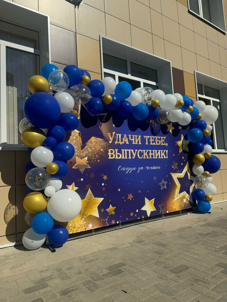 Çocuklar için kutlama organizasyonları Особый Случай, Viazma, foto