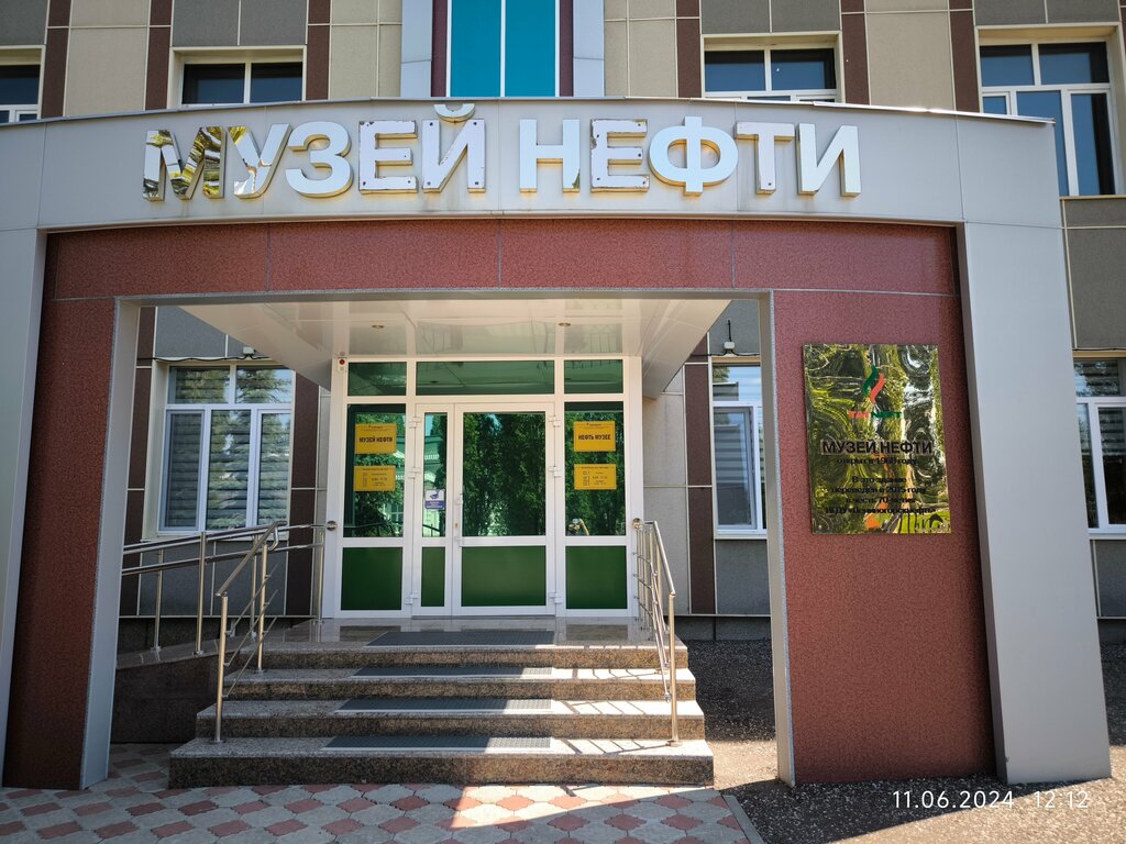 Müzeler ve sanat galerileri Muzey nefti, Leninogorsk, foto