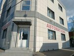 Тут волосы (Seleznev Street No:50), postiş  Krasnodar'dan