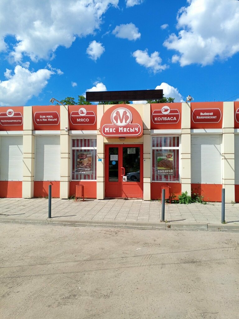 Kasap, şarküteri Мяс Мясыч, Kolomna, foto